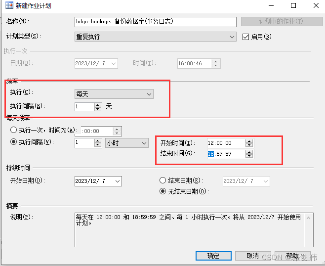 第六章:实验案例二sql Server数据库的备份和还原实验环境sql Server数据库备份与恢复实验 Csdn博客