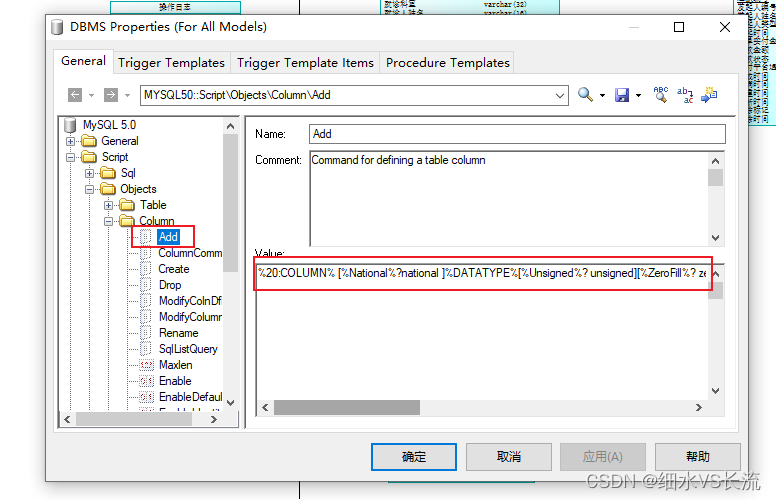 powerdesigner生成sql时使用name填充comment_powerdesigner生成语句包含name-CSDN博客