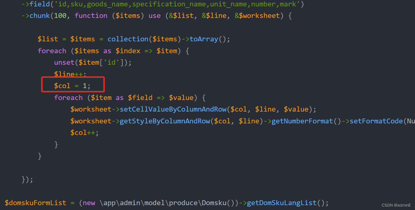 php Spreadsheet 导出功能_php spreadsheet 图片-CSDN博客