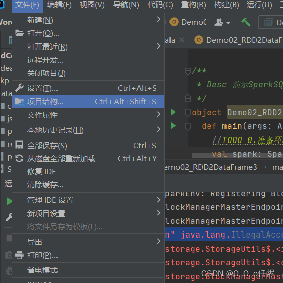 spark项目搭建时，idea报错_exception in thread "main" java.lang.illegalaccess-CSDN博客
