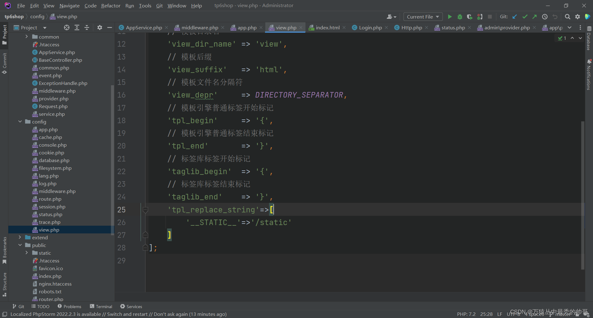 tp6模板字符串替换_tp6 字符串替换-CSDN博客