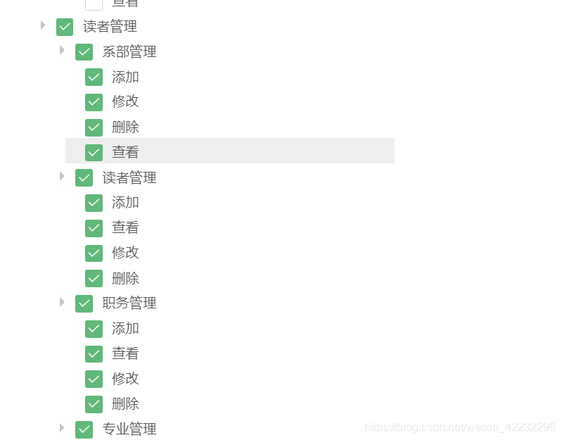 layui tree组件 回显bug(只要勾选一个子集在回显的时候会勾选全部子集)_layui的tree组件回显-CSDN博客