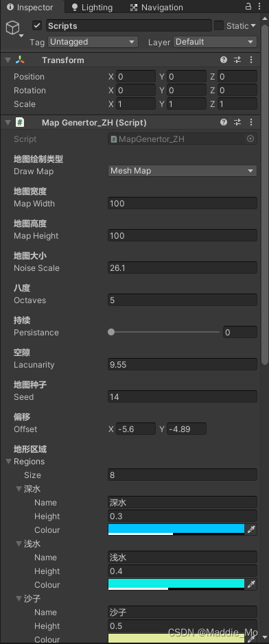 Unity 随机 生成地形 （PerlinNoise 柏林噪声）_noise map from point source - gui中的数据下载-CSDN博客