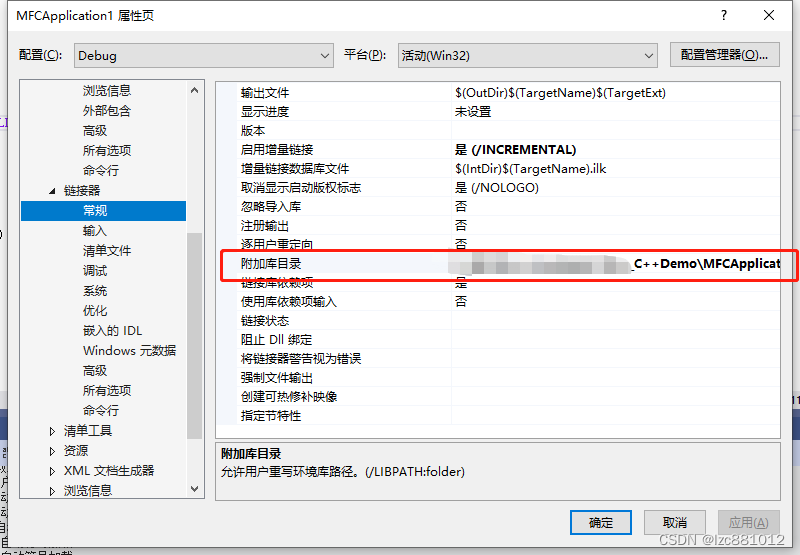 VS2019 MFC DLL动态链接库（MFC 扩展库）封装例程 MFC 扩展库[一]_vs 2019 mfc 动态链接库-CSDN博客