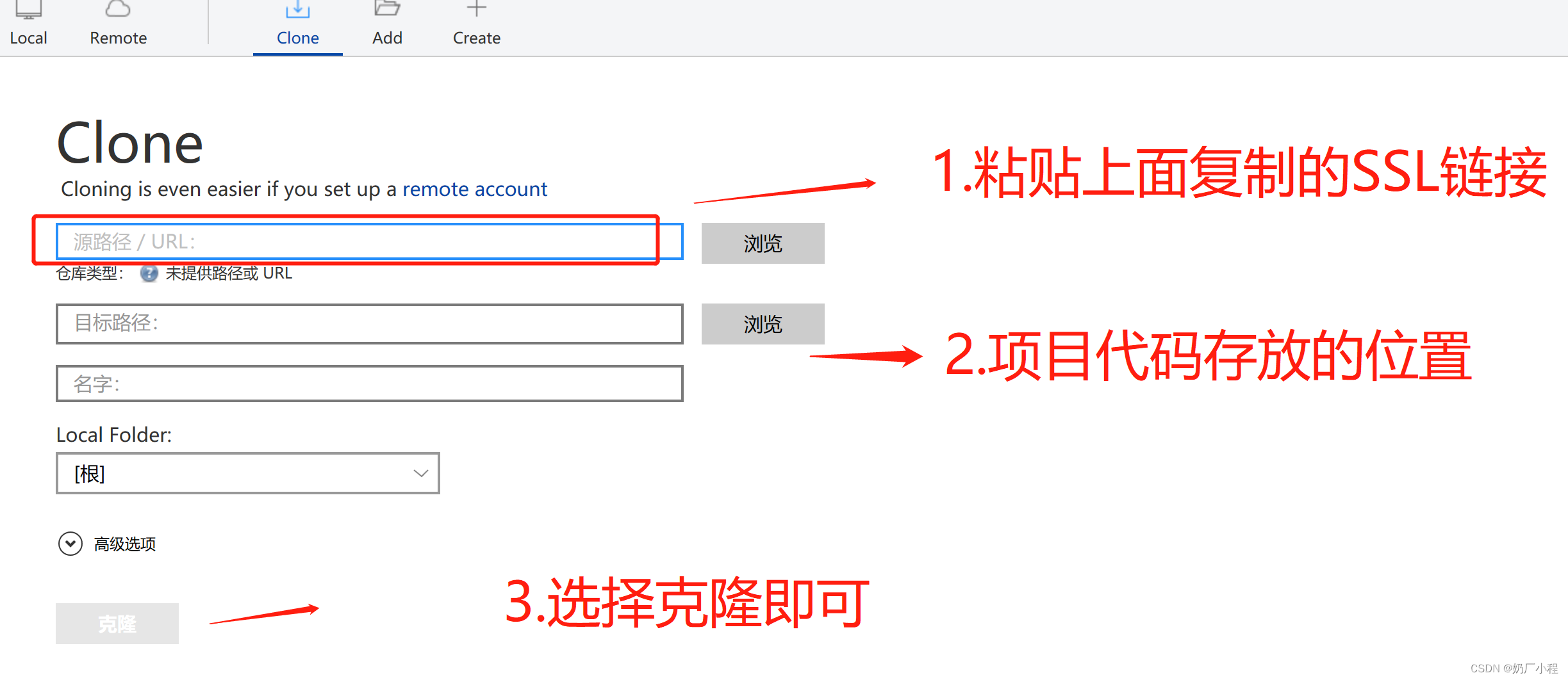 Sourcetree的实际使用开发笔记sourcetree 使用 Csdn博客