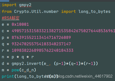 ctfshow_rsa刷题记录_ctfshow easyrsa7-CSDN博客