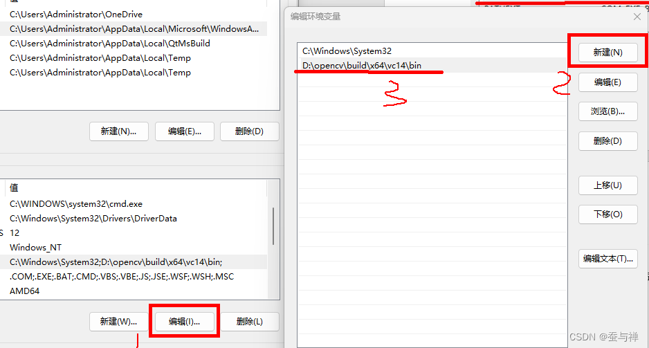 VS2019安装配置opencv4.4.0教程——以Yolo_mark为例_opencv4.4安装步骤-CSDN博客