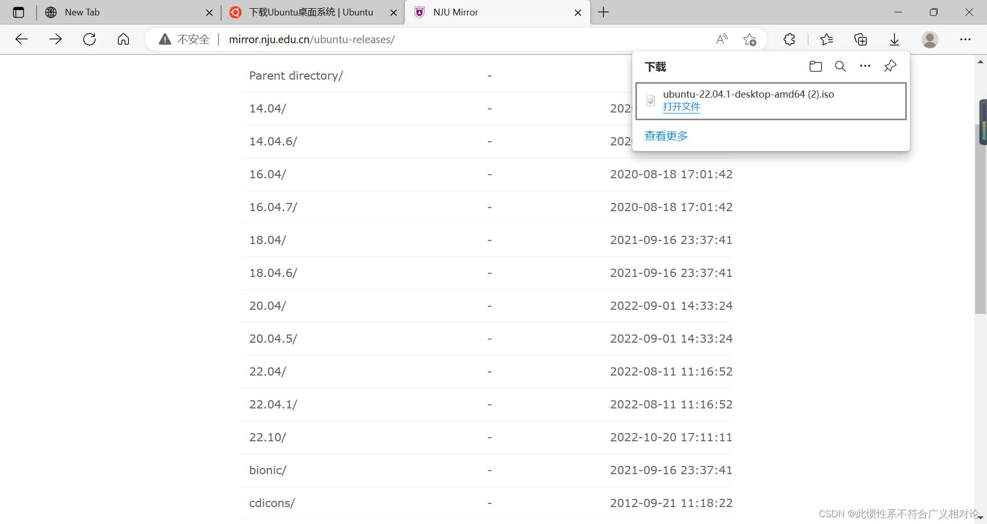 NJU pcl Linux作业1-CSDN博客