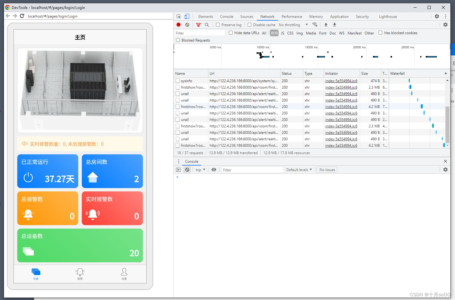 Capacitor 打包 h5 到 Android 应用，uniapp https http net::ERR_CLEARTEXT_NOT_PERMITTED_capacitor打包-CSDN博客