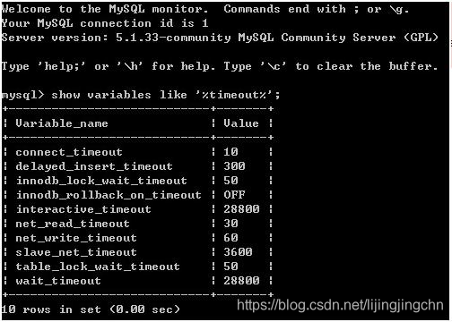 关于MySQL的wait_timeout连接超时问题报错解决方案_increasing the server configured values for client-CSDN博客