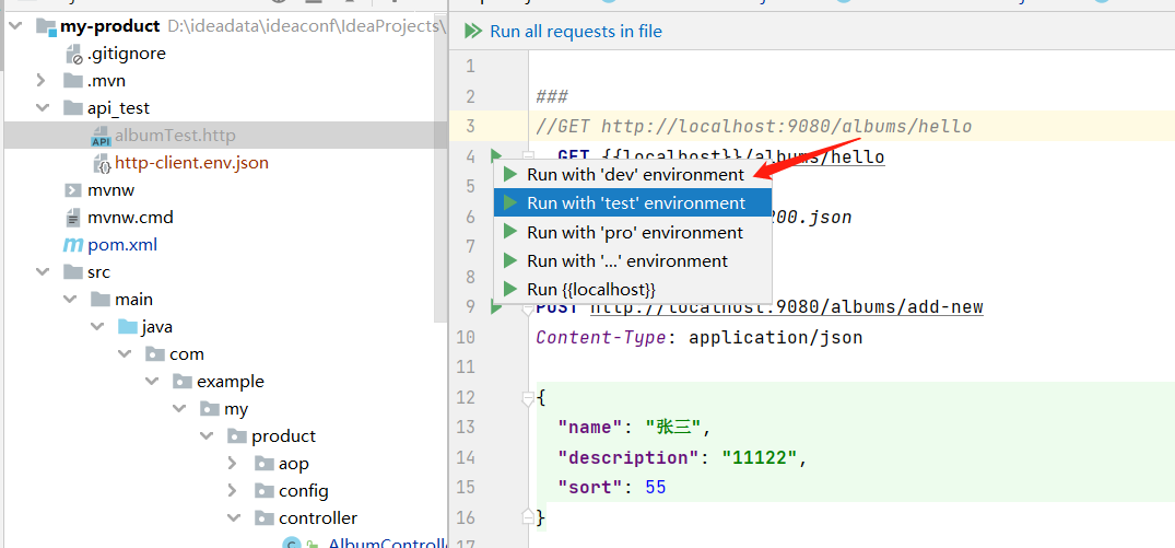 idea插件HttpClient插件如何使用？_idea在哪发请求-CSDN博客