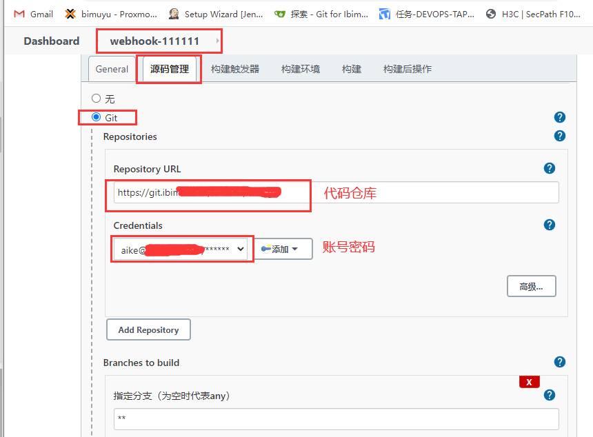Gitea+Jenkins+webhooks-前端自动化部署_jenkins giteam csdn-CSDN博客