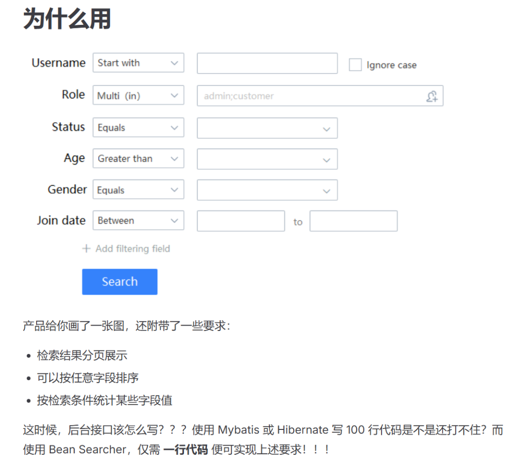一个轻量级的数据库条件检索引擎，专门设计来简化后端查询逻辑的开发，专注高级查询的只读 ORM 工具（附源码）_条件引擎-CSDN博客