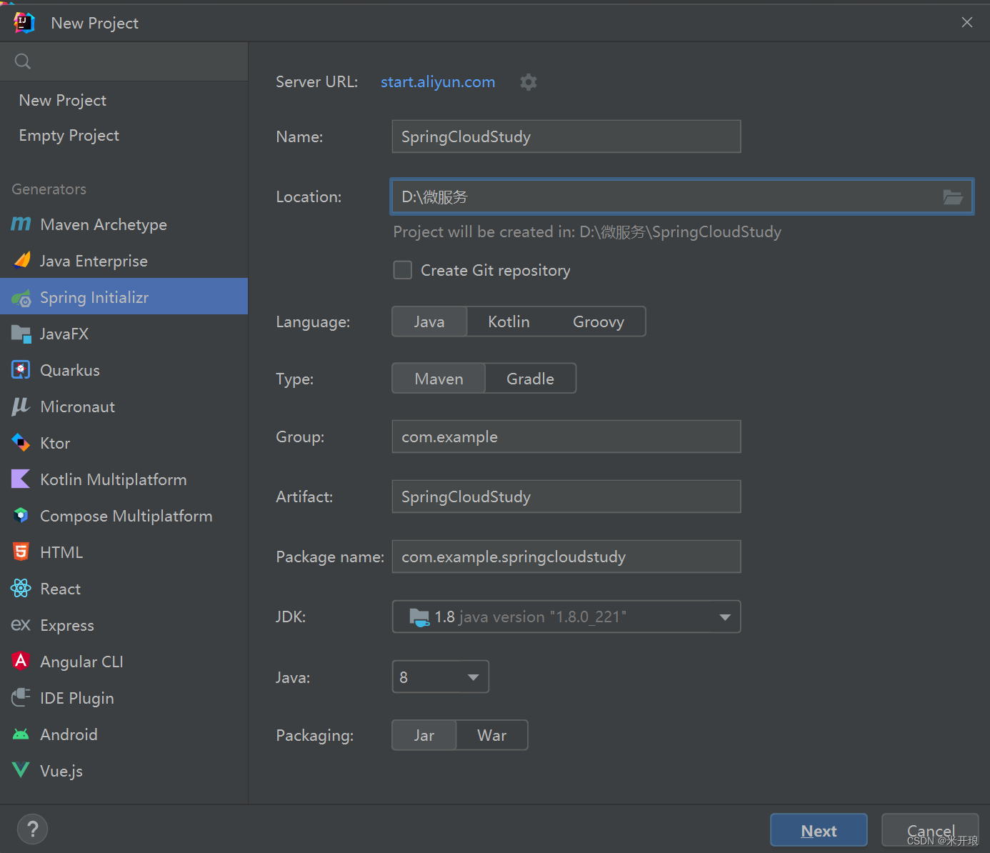 构建SpringBoot微服务：多模块配置与交互-CSDN博客