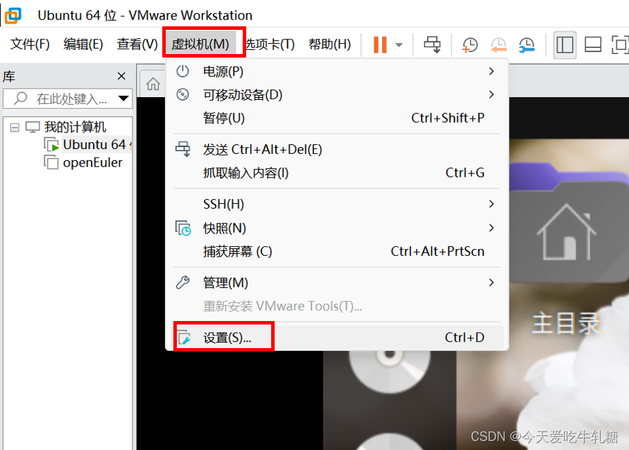 利用VMware Tools、共享文件夹和filezilla实现windows主机和Linux虚拟机之间的数据传输_虚拟机如何实现与linux进行文件共享-CSDN博客