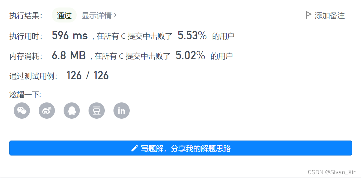 LeetCode 383 赎金信-CSDN博客