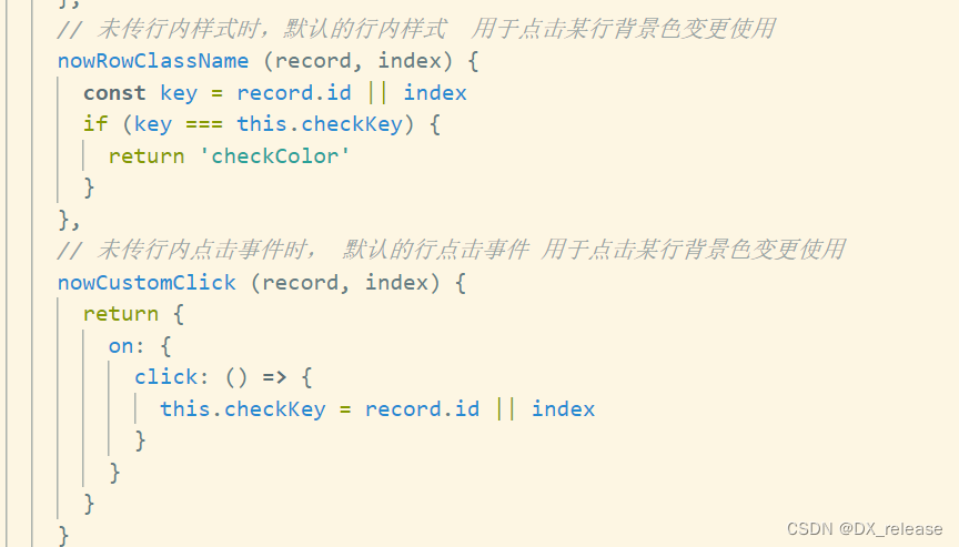 Vue Ant 做一个公共table组件，其中要实现点击行时被点击行背景色要改变，且该方法可以使用组件时覆盖使用！ant Design