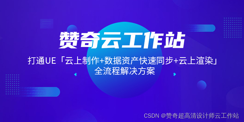 Unity和UE有啥区别？哪个更适合游戏开发_unity ue-CSDN博客