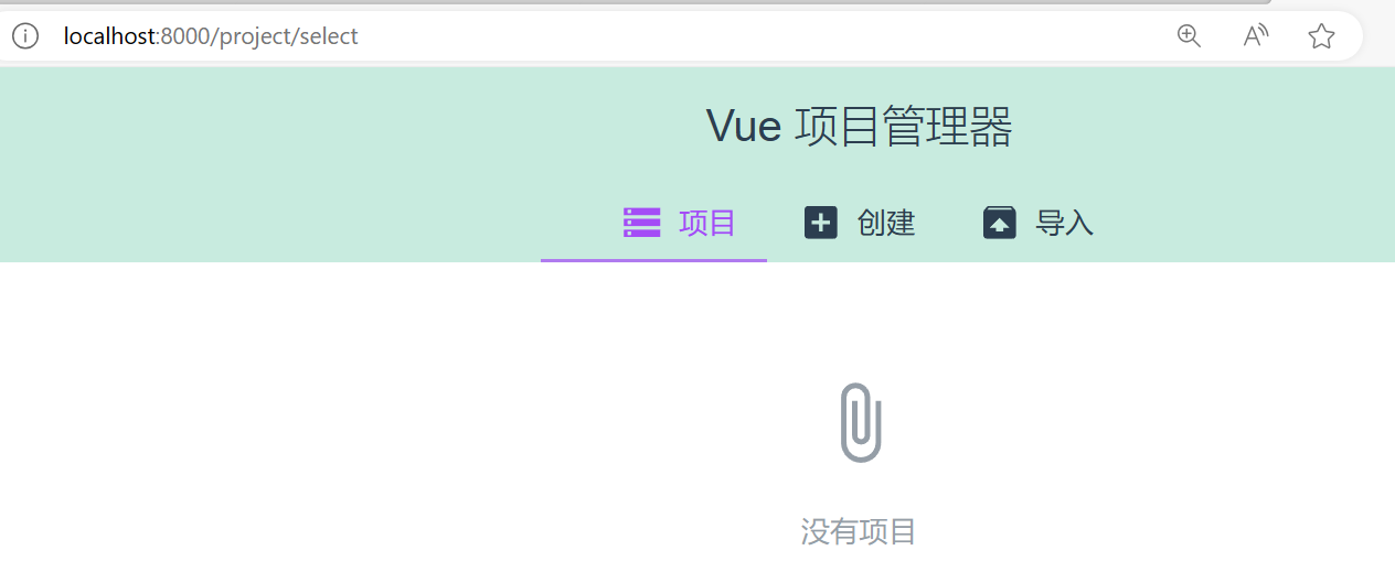 Vue项目的创建、运行与端口号修改vue项目端口 Csdn博客