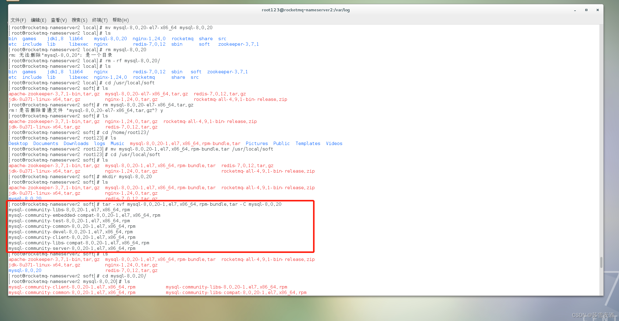 Linux环境安装MySQL（详细教程）_深度linux 安装mysql-CSDN博客
