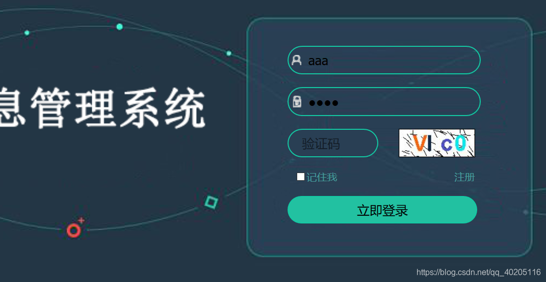 Java生成随机图片验证码和验证imagegetgraphics 验证码 Csdn博客