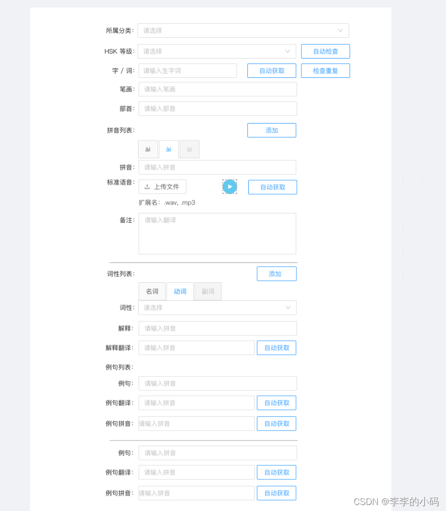 使用 Element 的 dialog 里嵌套tabs_elementui dialog tabs-CSDN博客