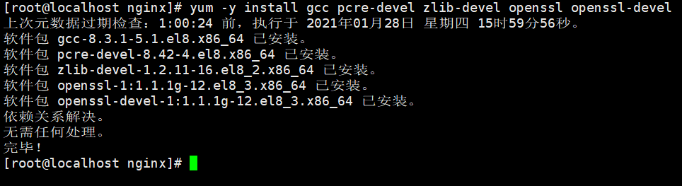 Linux环境傻瓜式nginx+rtmp+ffmpeg套餐安装详解(获取拉流人数)_nginx-rtmp-module下载-CSDN博客