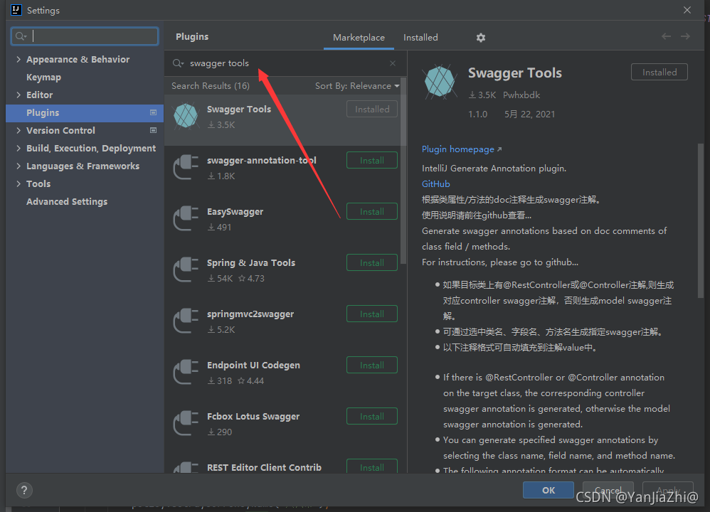 使用IDEA swagger tools 根据文档注释批量生成@ApiModelProperty-CSDN博客