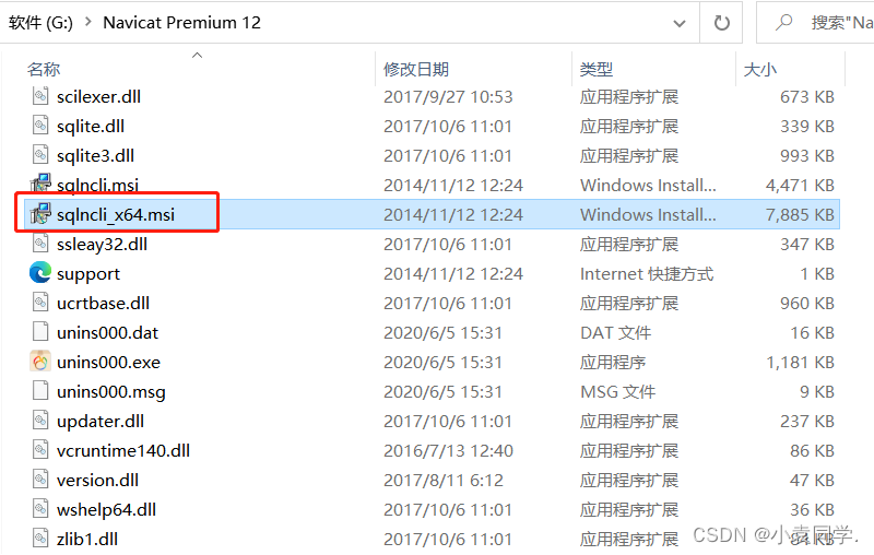 Navicat Premium连接sqlserve数据库失败？你需要注意这几点看看配置对了么？_navicat连接sqlserver报错-CSDN博客