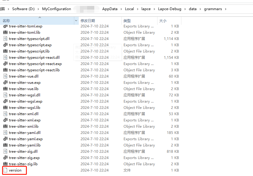 lapce源码学习-启动过程_lapce 语法高亮-CSDN博客