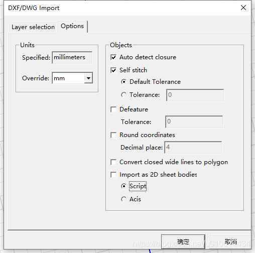 HFSS操作指南：面转体与曲线连接-CSDN博客
