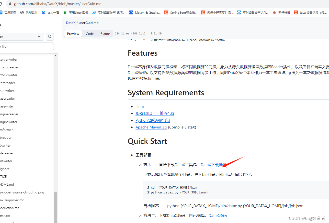 DataX3.0在linux下配置同步oracle至mysql并部署可视化工具_datax oracle-CSDN博客