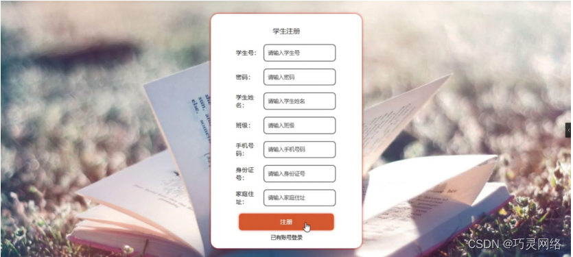 附源码 Python计算机毕业设计高校贫困生信息管理系统django（程序lw）python代码实现高校贫困生预测分类 Csdn博客