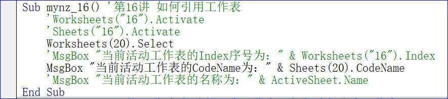 Vba代码解决方案第十六讲:如何引用工作表(引用工作表的方式)vba 引用指定路径的workbook Csdn博客