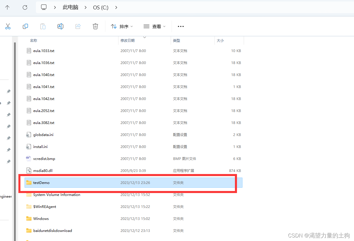 Java文件操作详解：字节流与字符流，以及File类的深入理解,-CSDN博客
