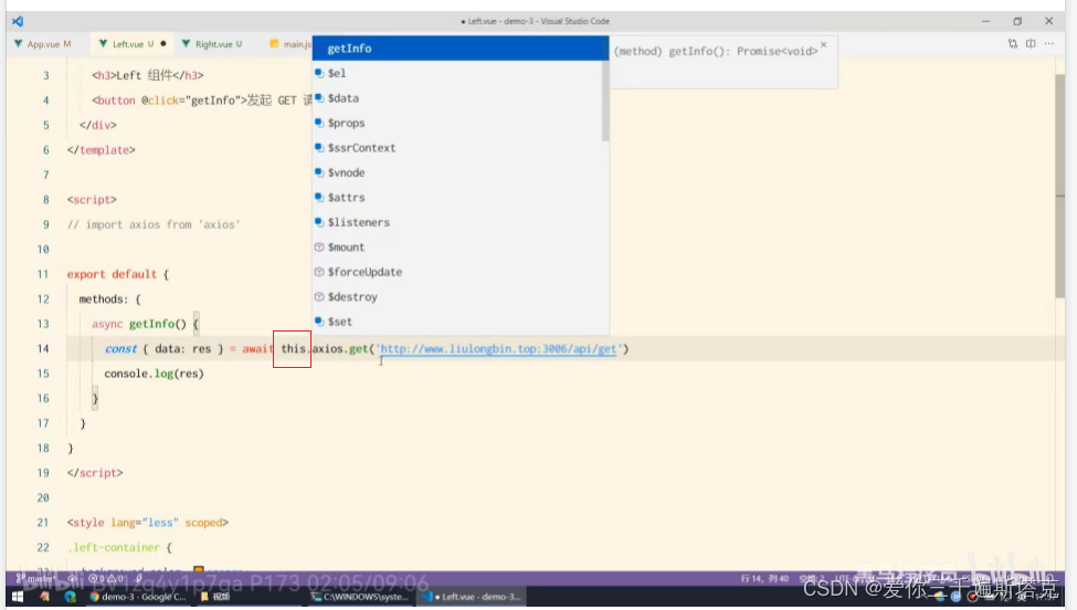 Vue2和Vue3axios的如何使用,Vue3全局配置axios,axios全局配置-CSDN博客