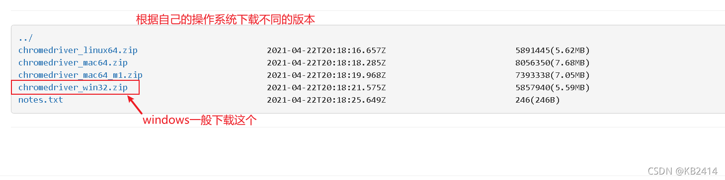 错误记录：selenium.common.exceptions.WebDriverException: Message ...