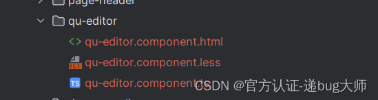 Angular17版本集成Quill富文本编辑器_angular quill-CSDN博客