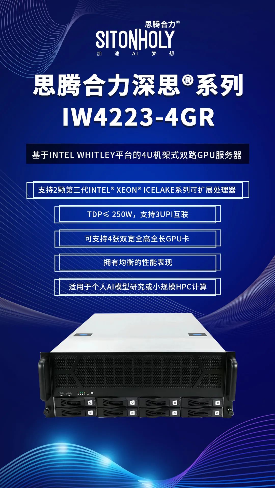 会议邀请 | 思腾合力邀您共赴CNCC 2023中国计算机大会-CSDN博客