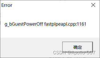 VirtualBox Headless Frontend_error:g_bGuestPowerOff fastpipeapi.cpp:1161——[Solution]-CSDN博客