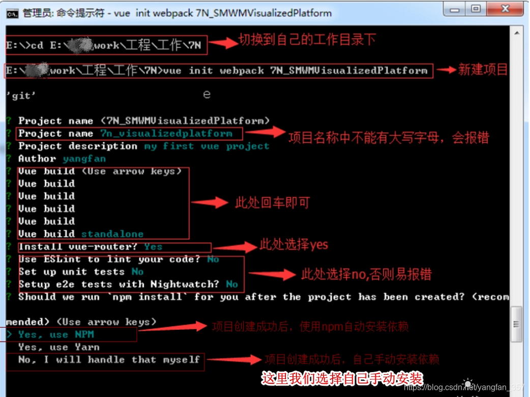 vue之使用vue-cli2.X来构建vue项目-CSDN博客