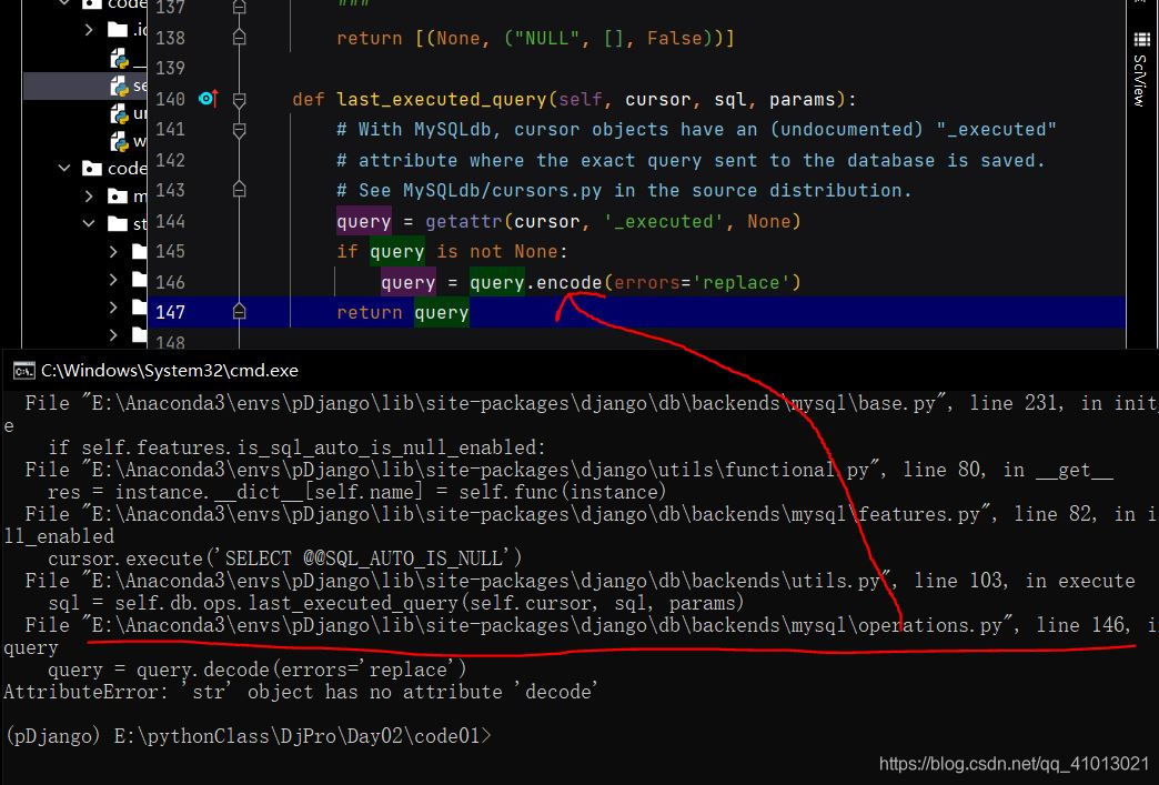 2021-5-13 Django数据库问题_attributeerror: 'str' object has no attribute 'dec-CSDN博客
