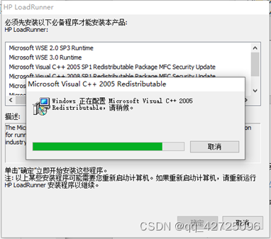 [转]【精选】Win10下LoadRunner12 下载安装汉化图文教程（含LoadRunner安装包）_loadrunner下载-CSDN博客