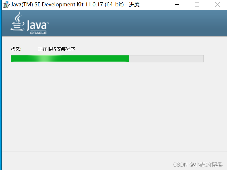 jdk11下载、安装及环境配置详解（win10环境）-CSDN博客