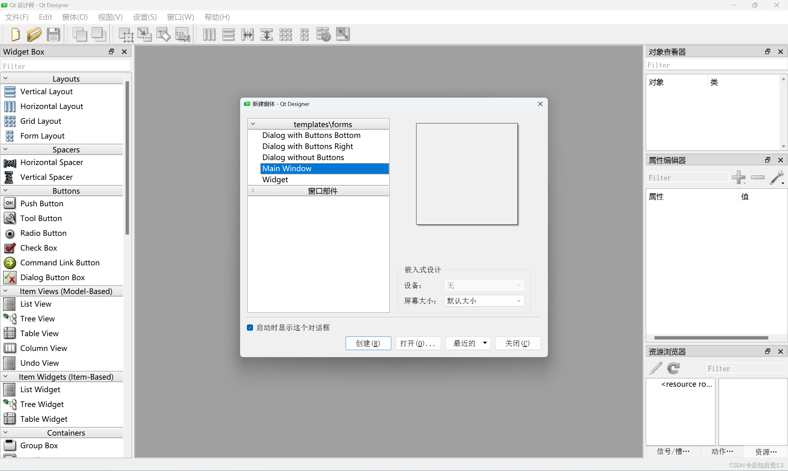 Python3.11安装Pyqt5出现报错问题_pyqt5支持python3.11吗-CSDN博客