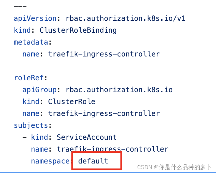 【traefik】基于k8s搭建traefik, nginx与traefik共存-CSDN博客