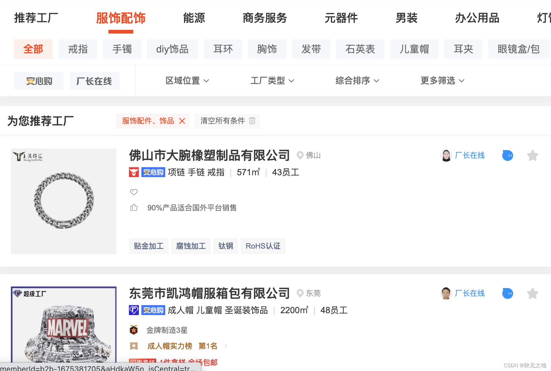 【爬虫】JS逆向解决反爬问题系列3—sign破解-CSDN专栏