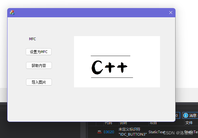 MFC程序设计——用button更改静态文本+显示内容并弹出新内容+静态文本动态打开位图_mfc button代码编辑-CSDN博客