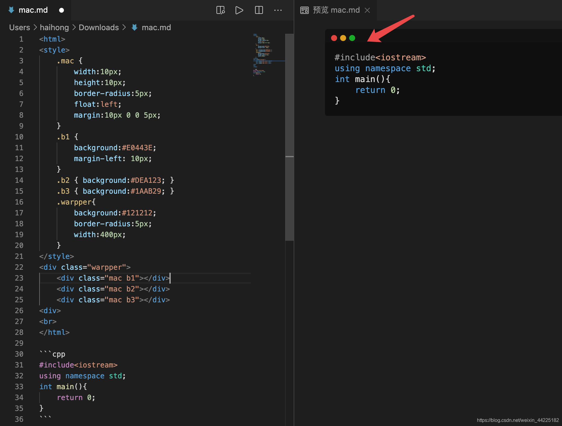 雨听｜Vs Code中使用markdown语法实现mac风格的代码块_代码块苹果风-CSDN博客