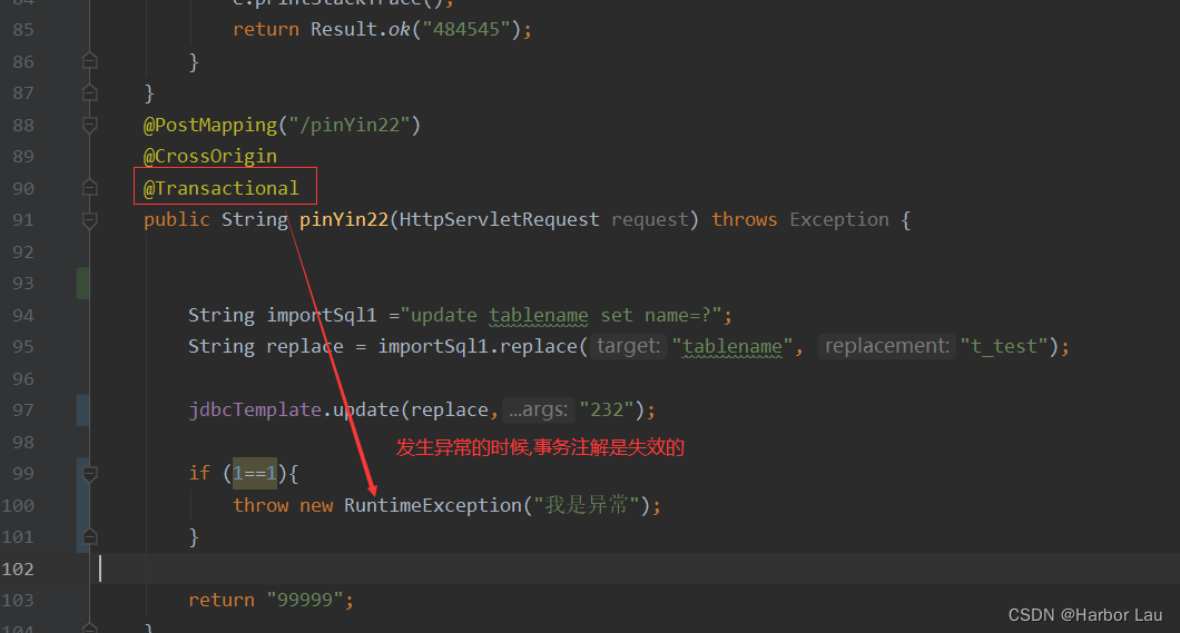 数据库java中jdbcTemplate的事务问题_jdbctemplate手动提交-CSDN博客
